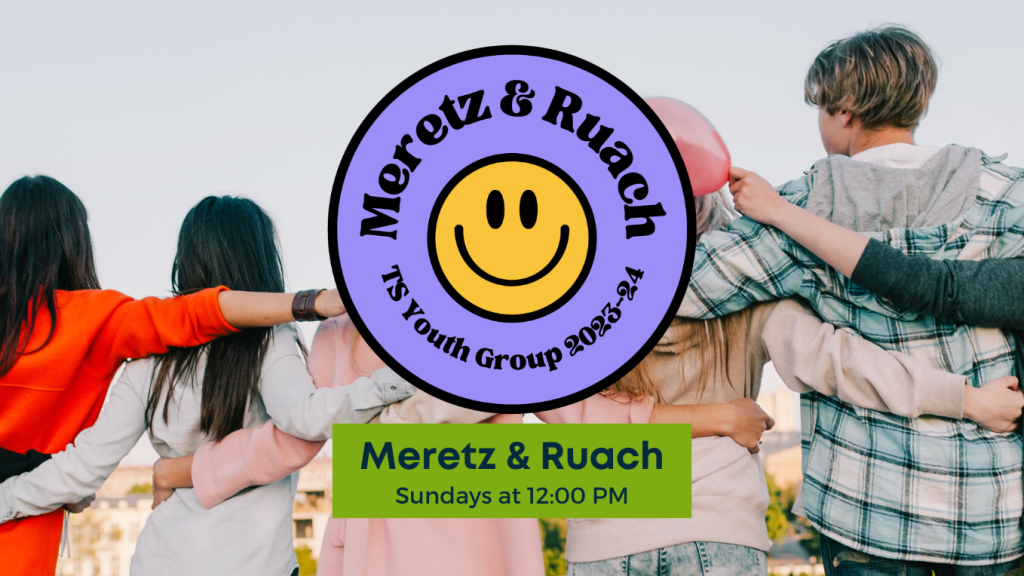Meretz & Ruach - Temple Sinai