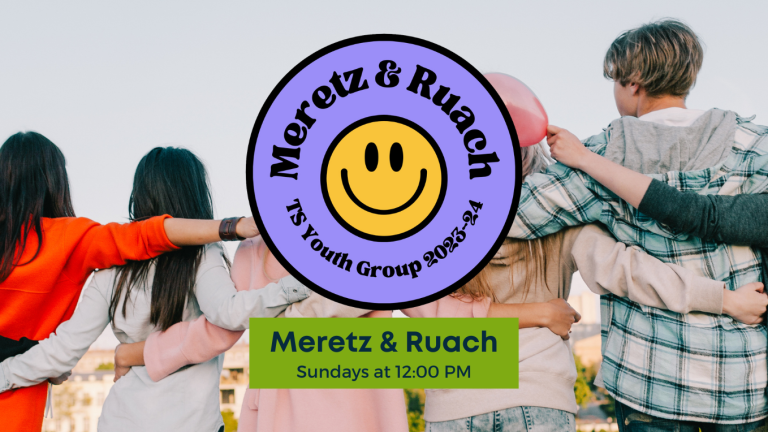 Meretz & Ruach - Temple Sinai